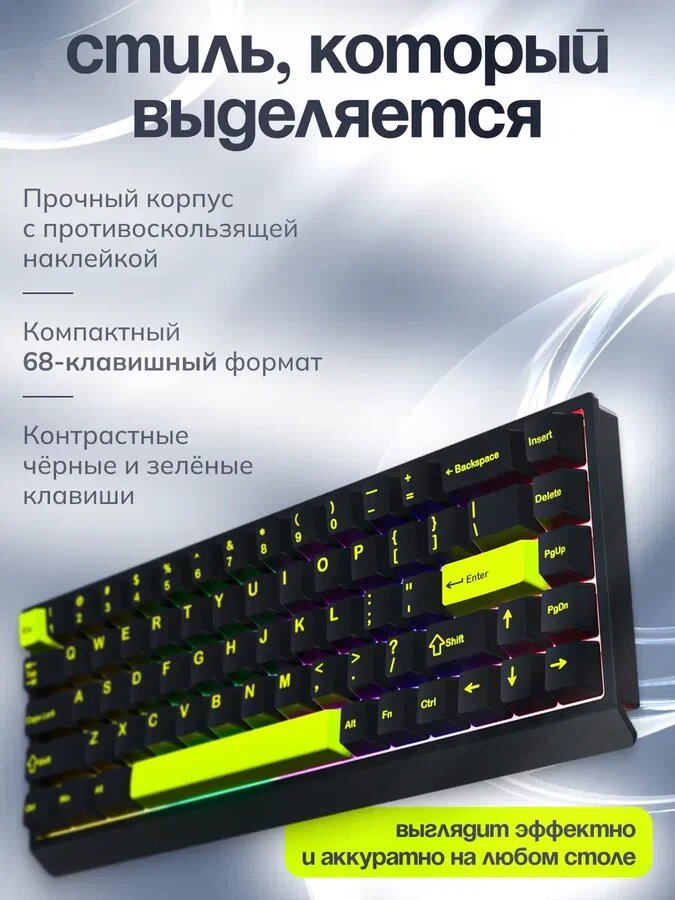 Магнитная клавиатура, проводная, черная, для ПК и планшета, 68 клавиш
