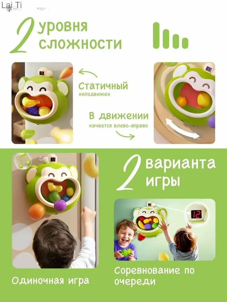Интерактивная игрушка — фото 1