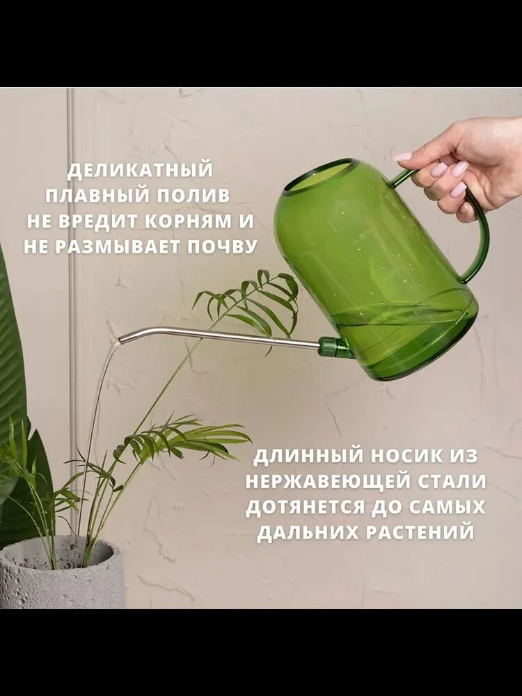 Лейка, 2 л 1 шт — фото 1