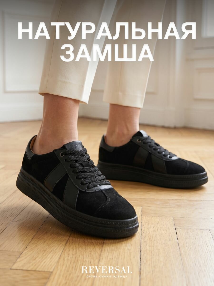 Кеды