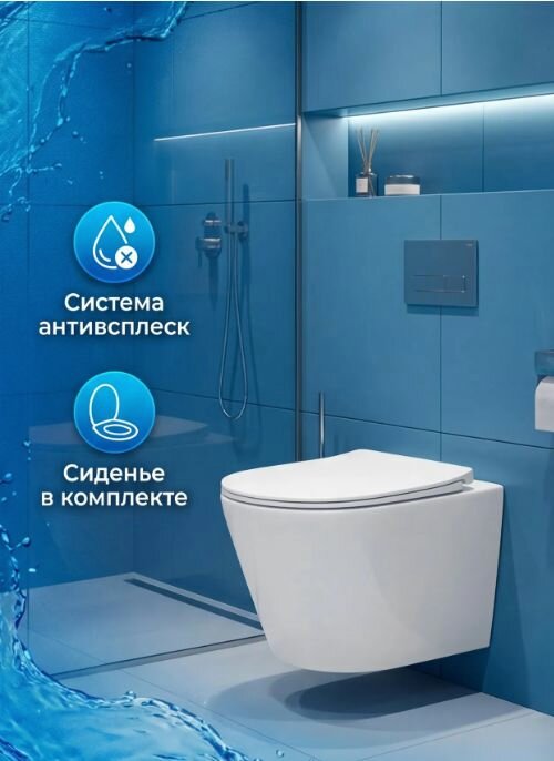 Унитаз River 10000013705 подвесной цвет Белый с сиденьем Микролифт