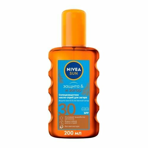 Масло-спрей для загара NIVEA Солнцезащитное SPF30 200мл