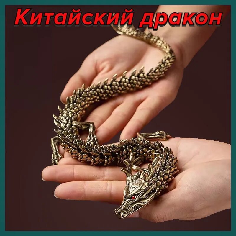 Латунный китайский дракон украшения для дома 40 см из латуни, статуэтка с красными глазами