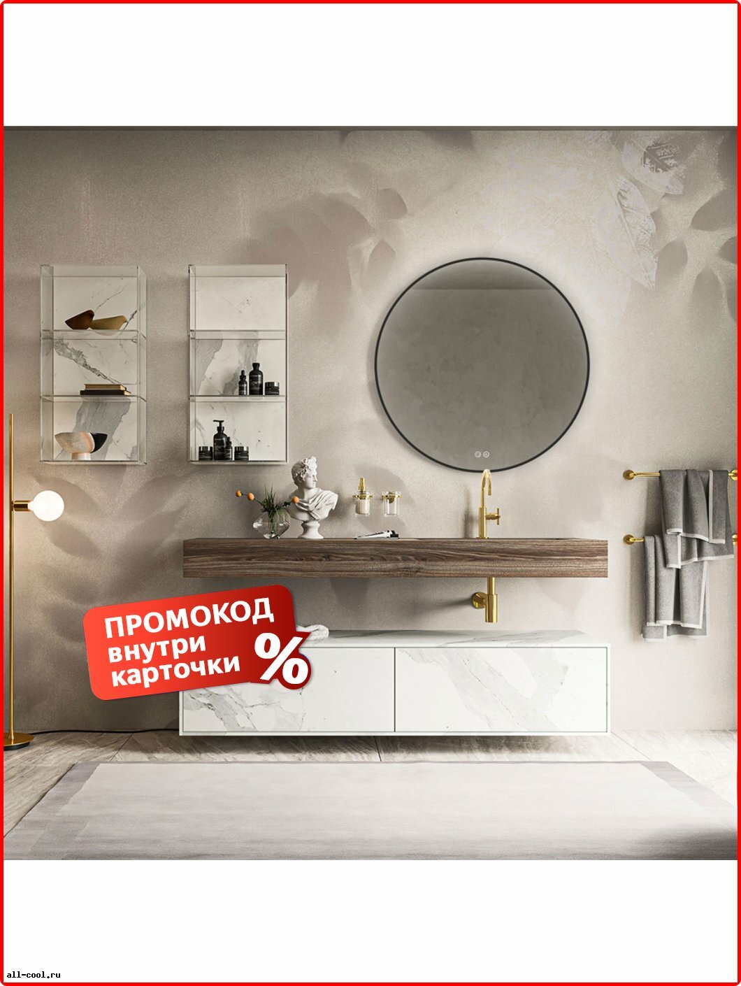 Зеркало для ванной Vincea Clarissa 80x80, подвесной, круглая, подсветка, сенсорное управление, антизапотеватель, черный