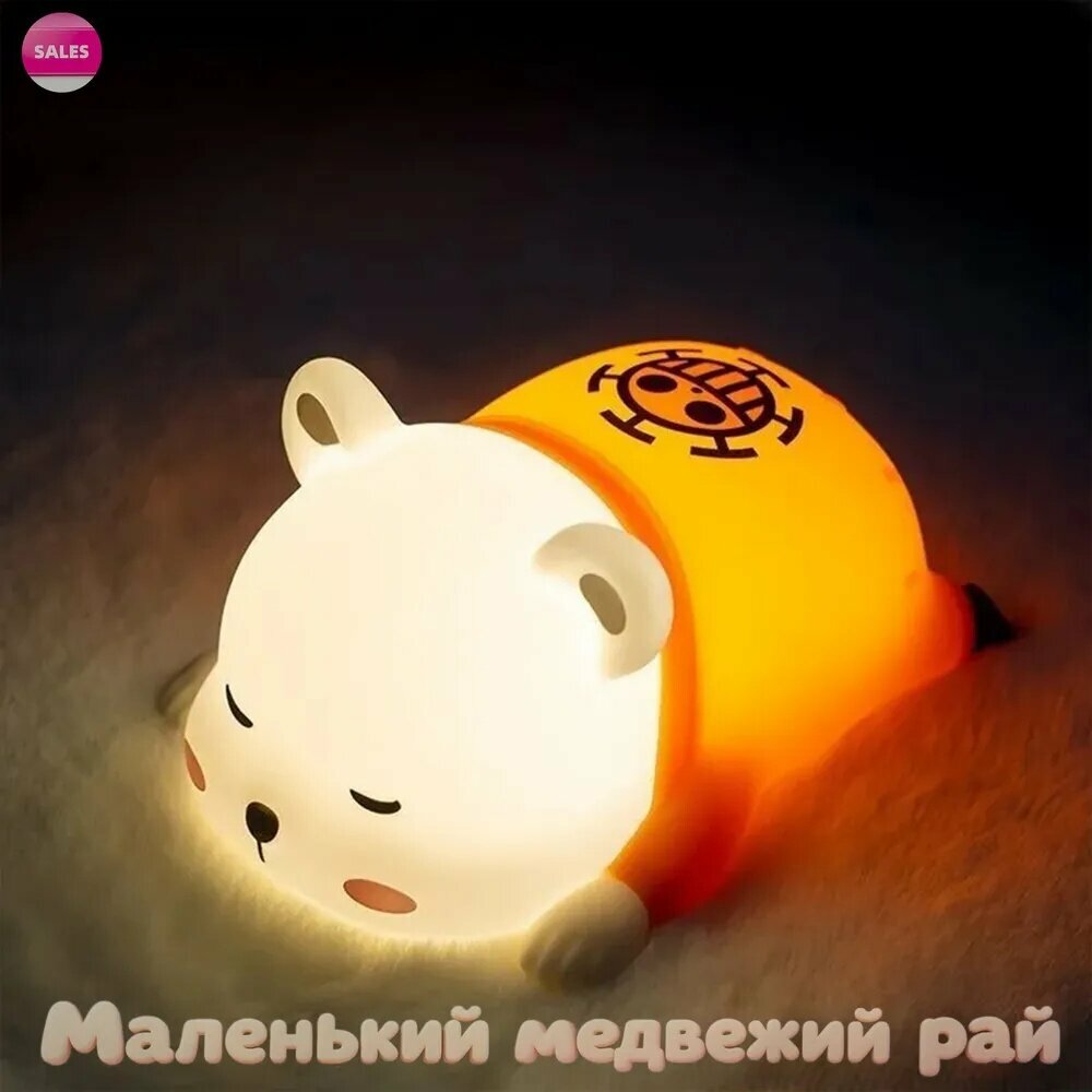 One Piece Похлопал по ночнику PayPal Lil Light