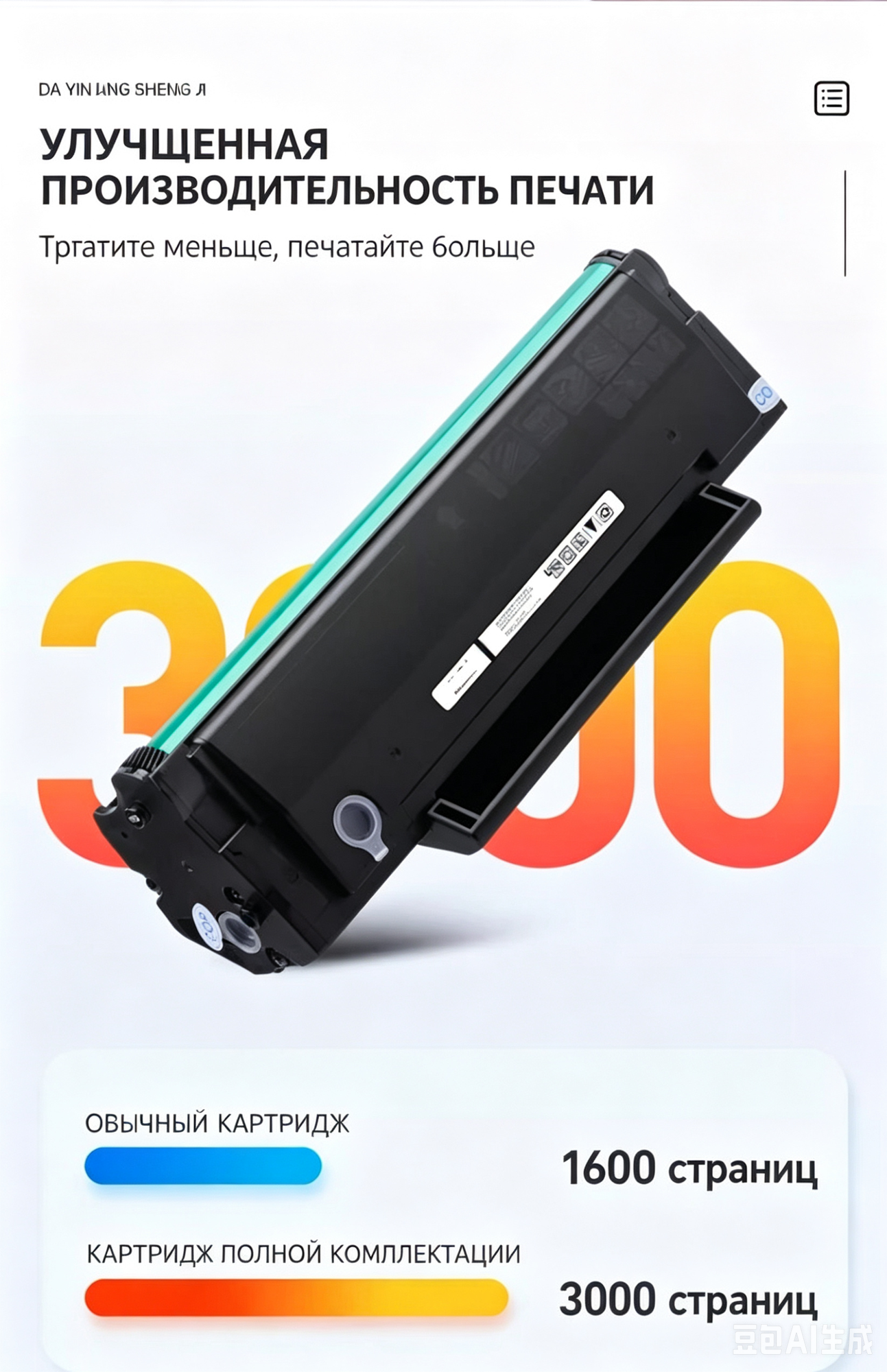 Тонер‑картридж 206CT для Pantum P2506W/NW, M6556N/NW, M6606N/NW, многоразовая заправка — фото 1