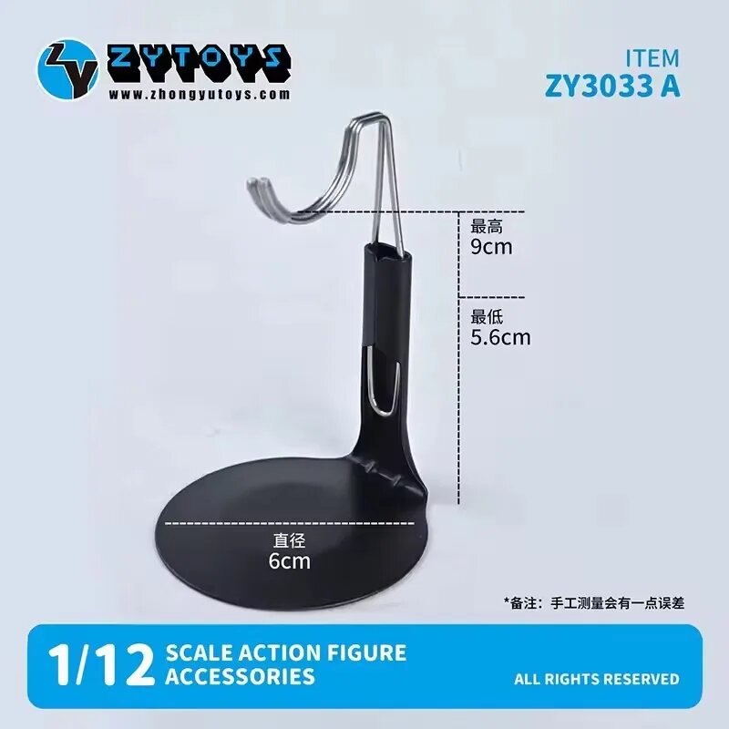 Подставка для фигурок 1/12 ZYTOYS ZY3033A