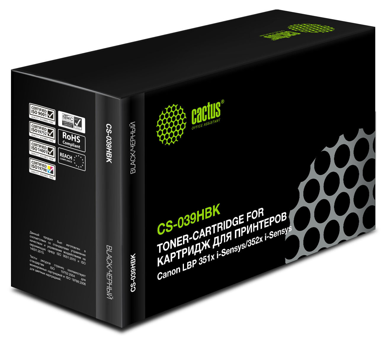 Картридж лазерный CACTUS 039 H черный, 25000 страниц, для Canon LBP 351х i-Sensys 352х i-Sensys (CS-039HBK)