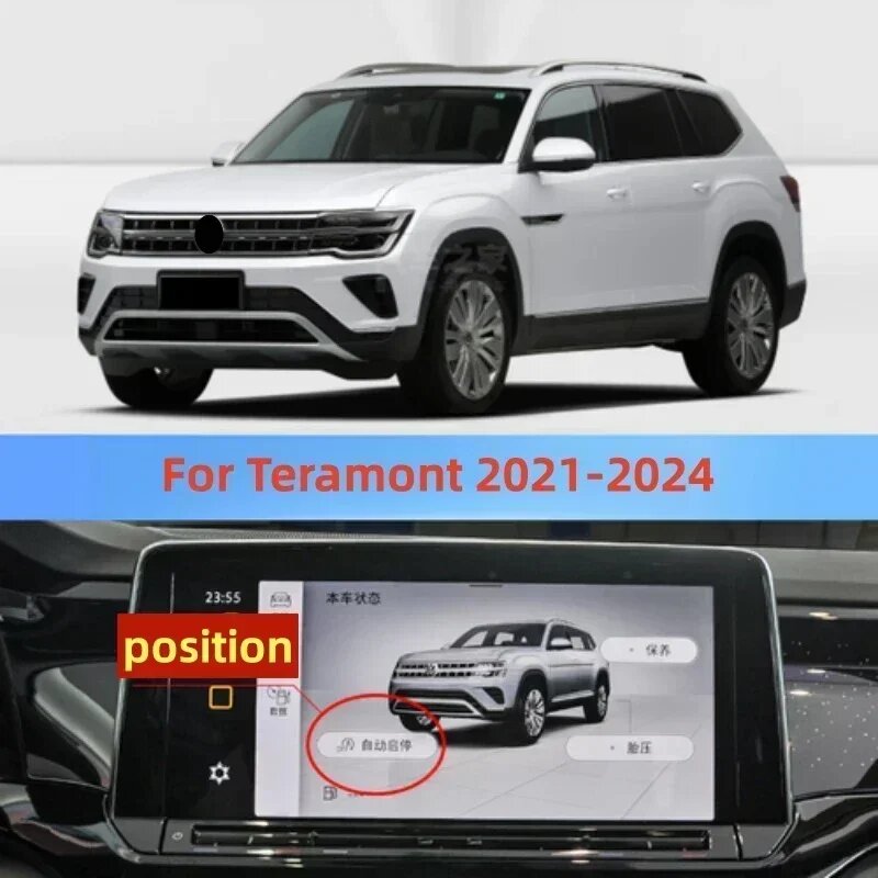 Для VW Teramont 2021-2024, система остановки двигателя