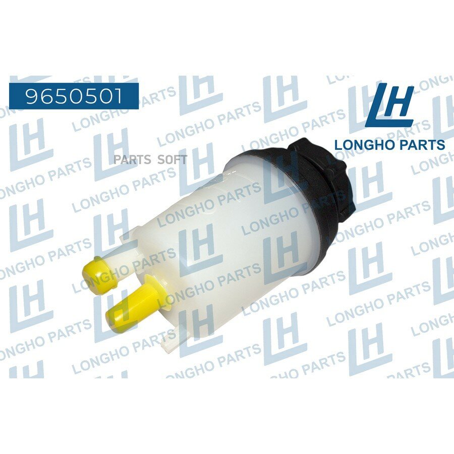 LONGHO 9650501 Бачок ГУР FORDGalaxy/Mondeo/S-Max LAND ROVERFreelander LR000578