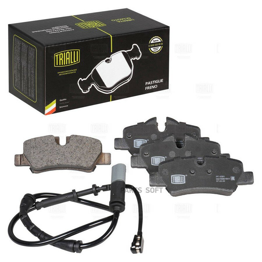 TRIALLI PF4301 Колодки тормозные дисковые для а/м Mini Cooper (13-) зад. (в компл. с датчиком) зад