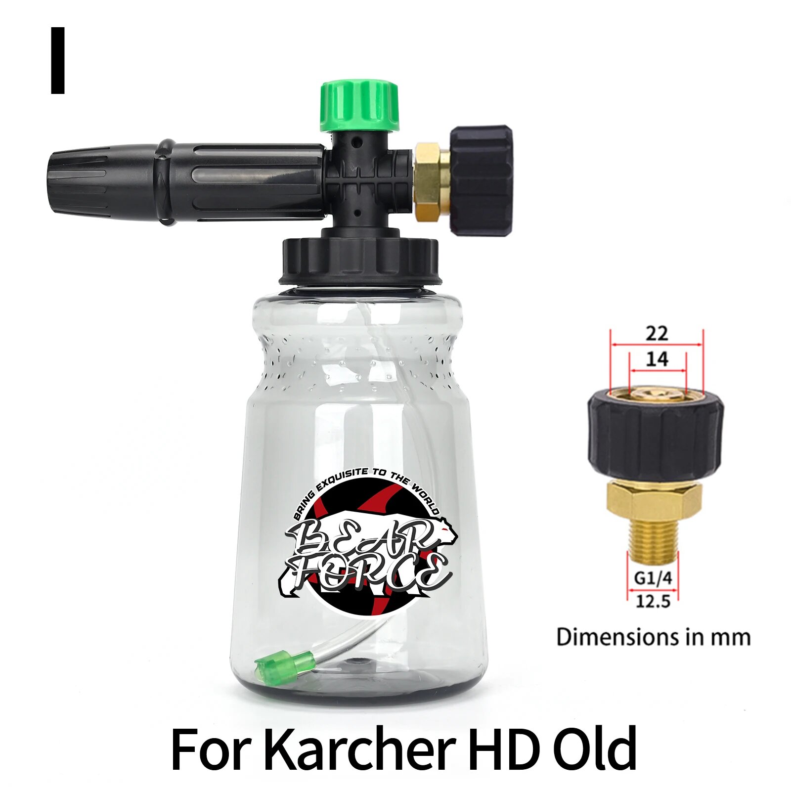 Пеногенератор Karcher HD Old, For Karcher HD Old