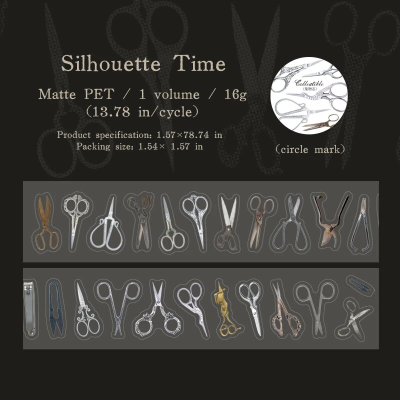 Изолента Silhouette Time, Color: JD-JWZ-04