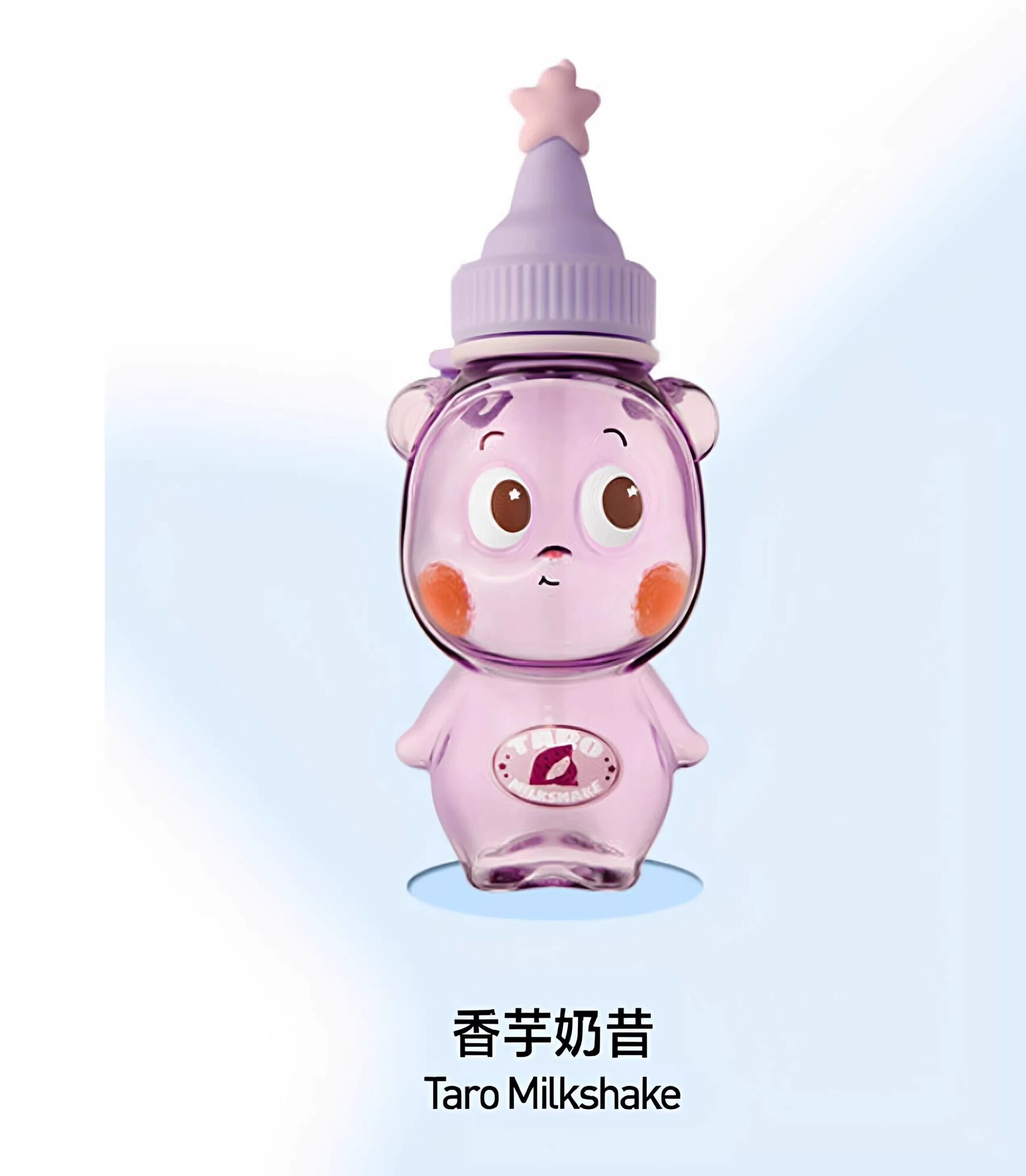 POP MART Twinkle Twinkle Create Your Taste Series: Кружка-сюрприз Taro Milkshake