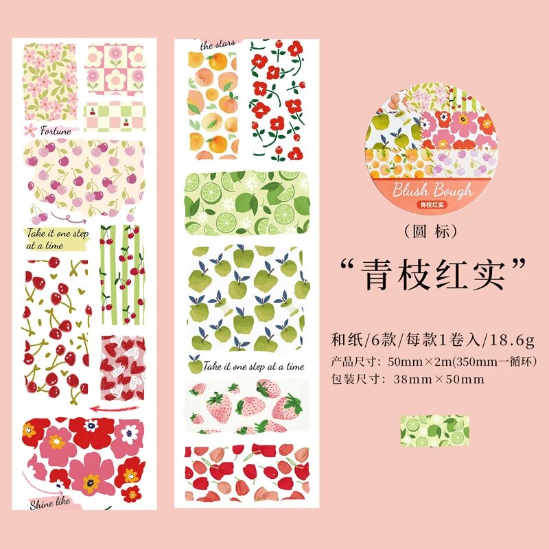 Фруктовая лента Blush Bough, Цвет E5, 2м