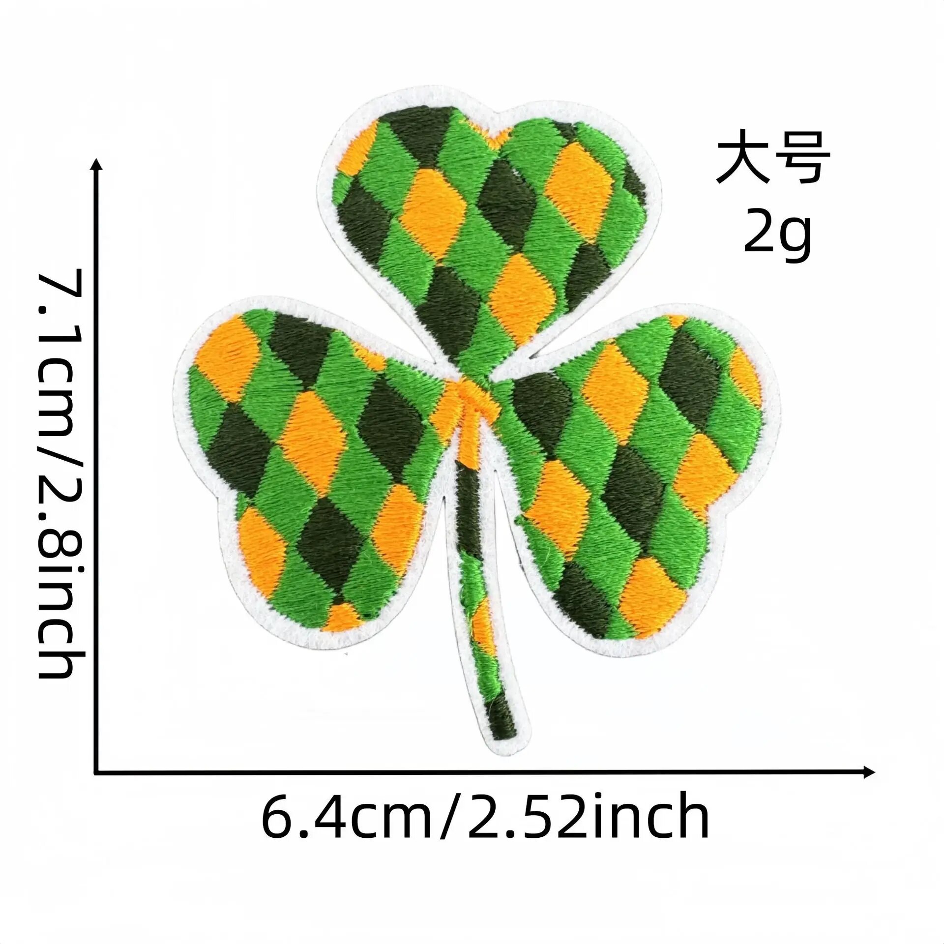 Наклейка на ткань Lucky Clover, 7.1x6.4 см, XL17