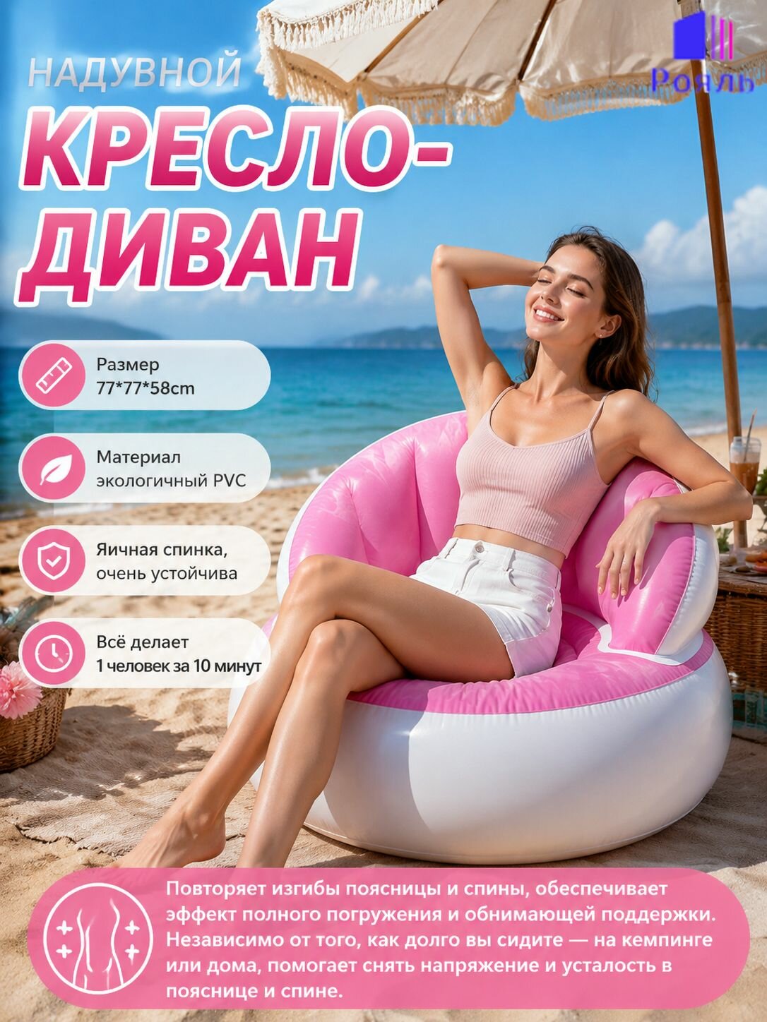 Надувное кресло-мешок с велюровой поверхностью, складная подушка для отдыха, L-форма 77x77x58 см, для дома и дачи, устойчивое к опрокидыванию