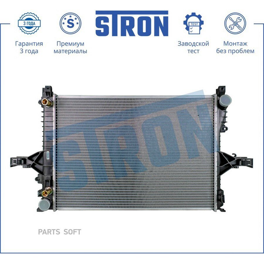 STRON STR0345 Радиатор двигателя VOLVO (S60 I S80 V70 II XC70 I) 1998 - 2009 ()