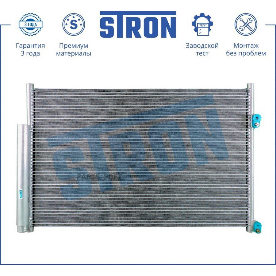 STRON STC0079 Радиатор кондиционера SUZUKI (ESCUDO GRAND VITARA III) 2005 - 2017 M16A J20A F9QB F9QC H27A J ()