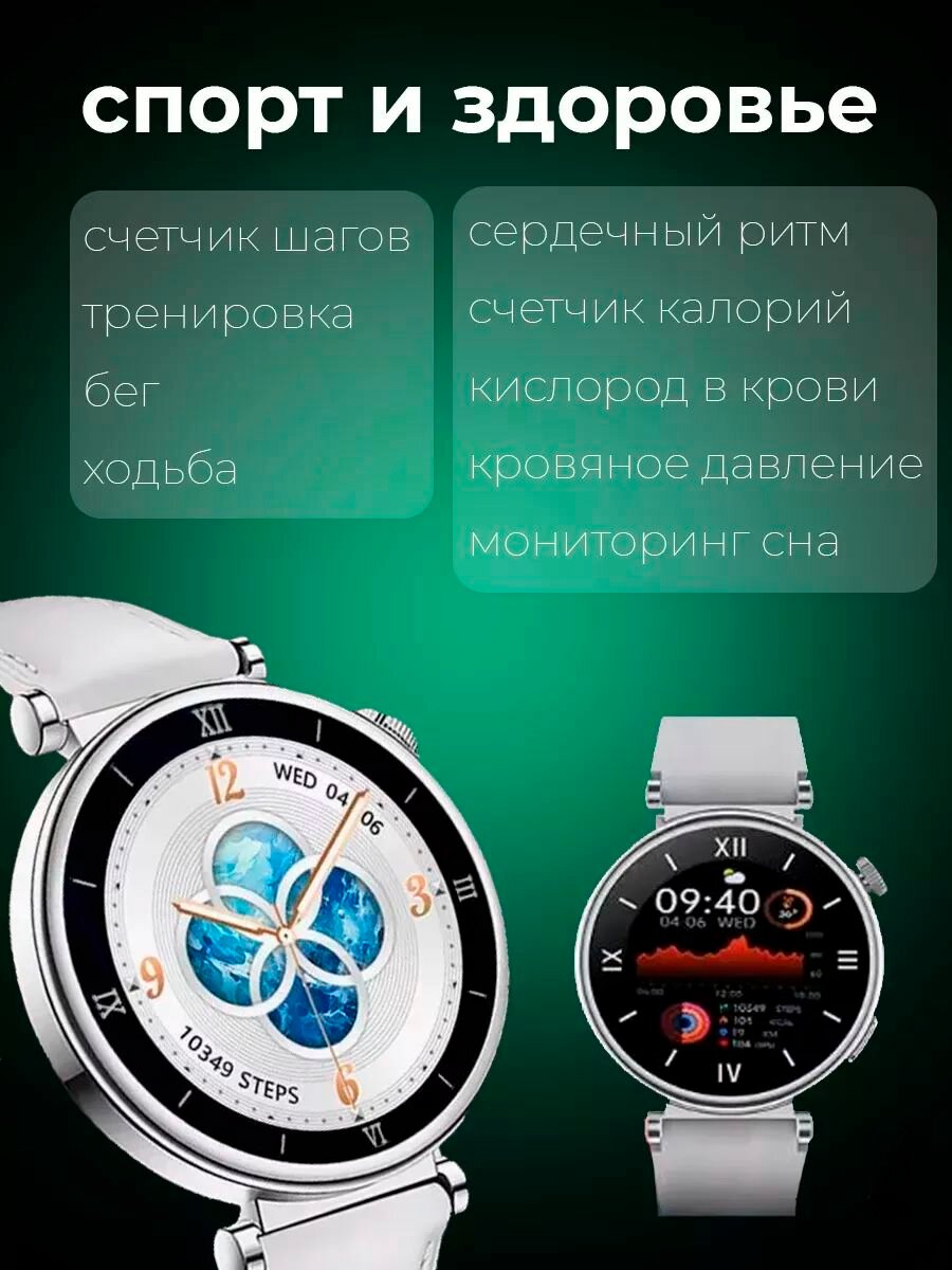 Смарт часы x6 Plus+ — фото 1
