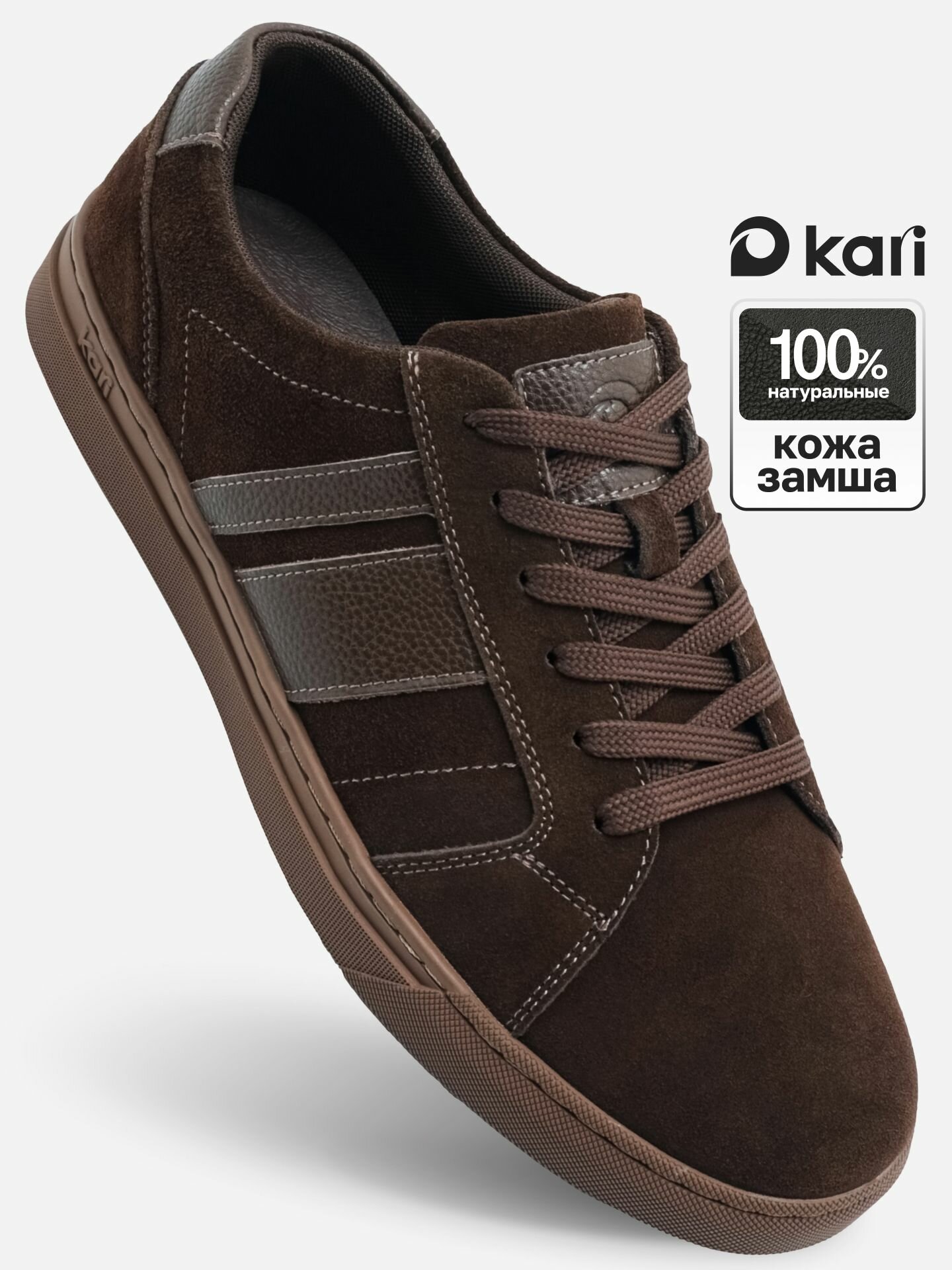 Кроссовки