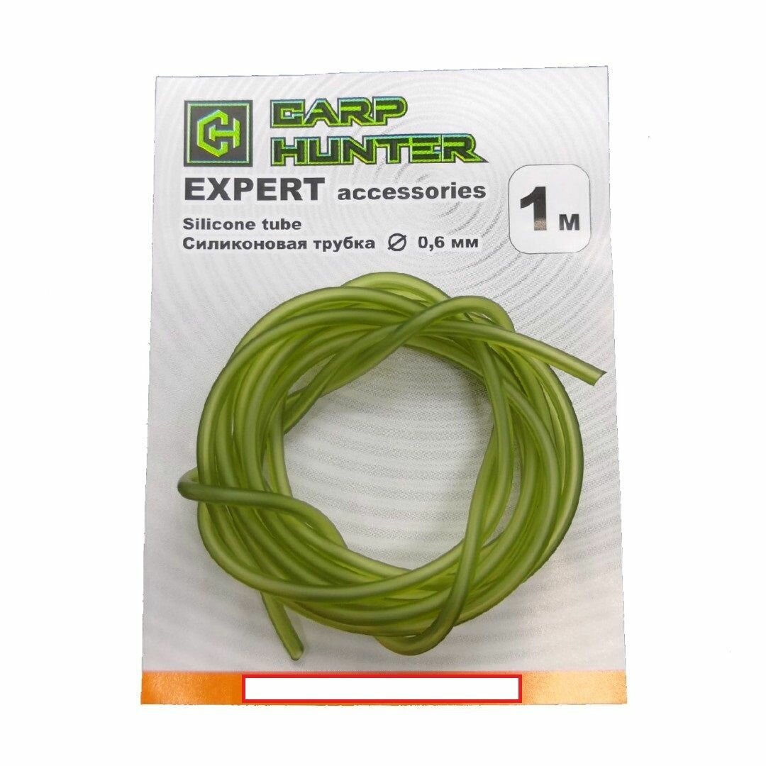 Силиконовая трубка 0,6мм 1м CarpHunter Silicone tube