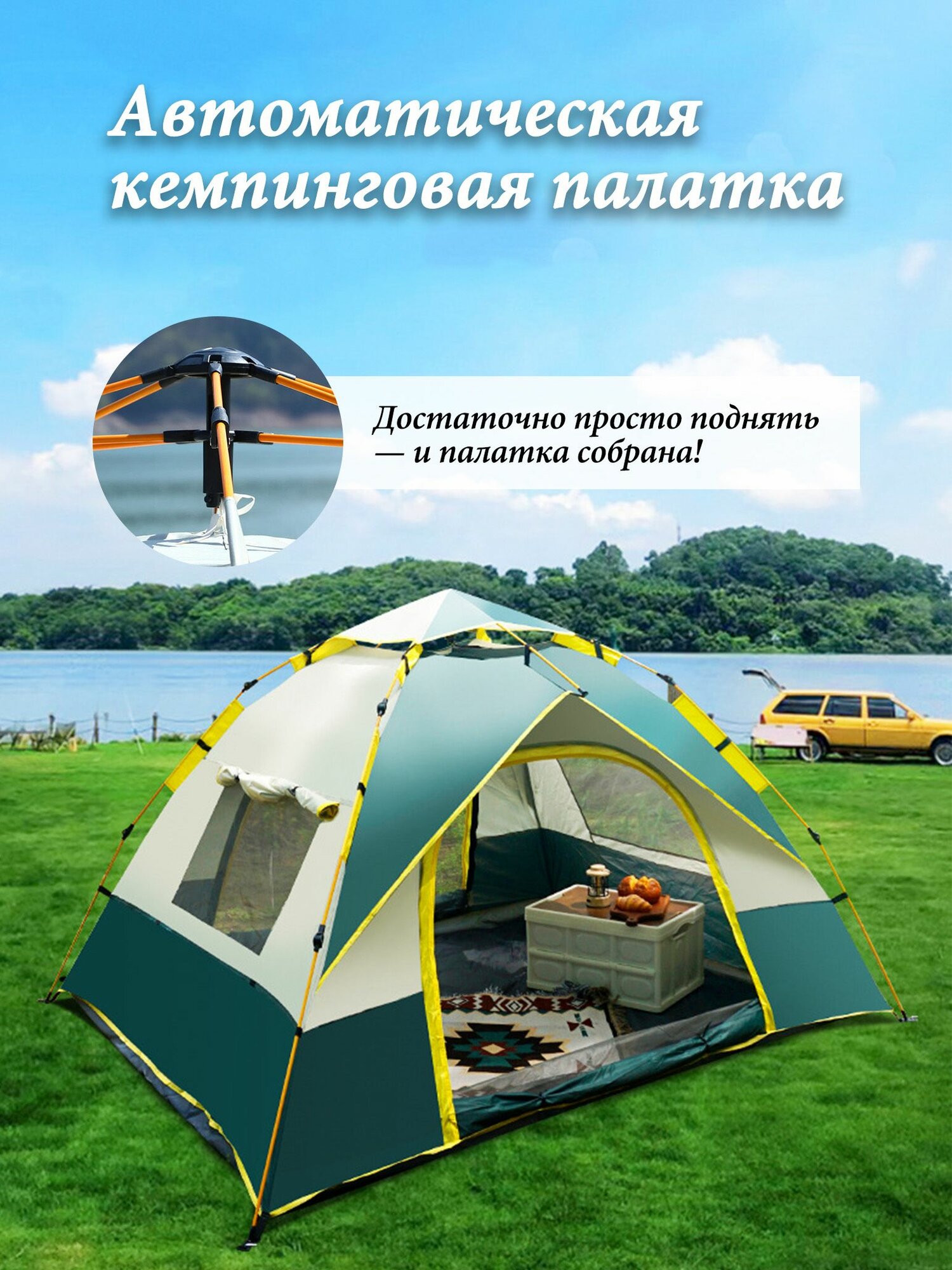 Армейская плащ-палатка 1-местная