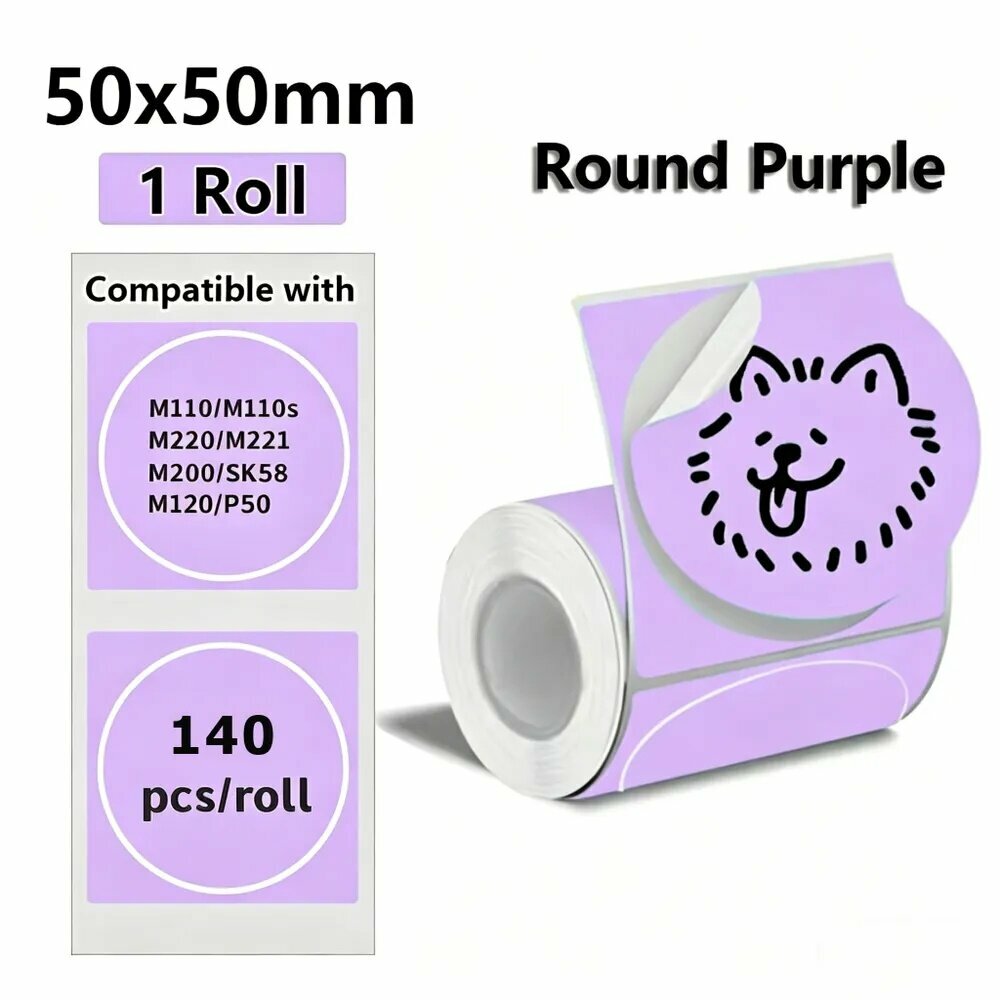 Phomemo M110/M200/M120/M220 P50 Термическая наклейка, 50x50mm-140pcs