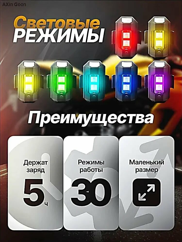Фонарь для велосипеда — фото 1
