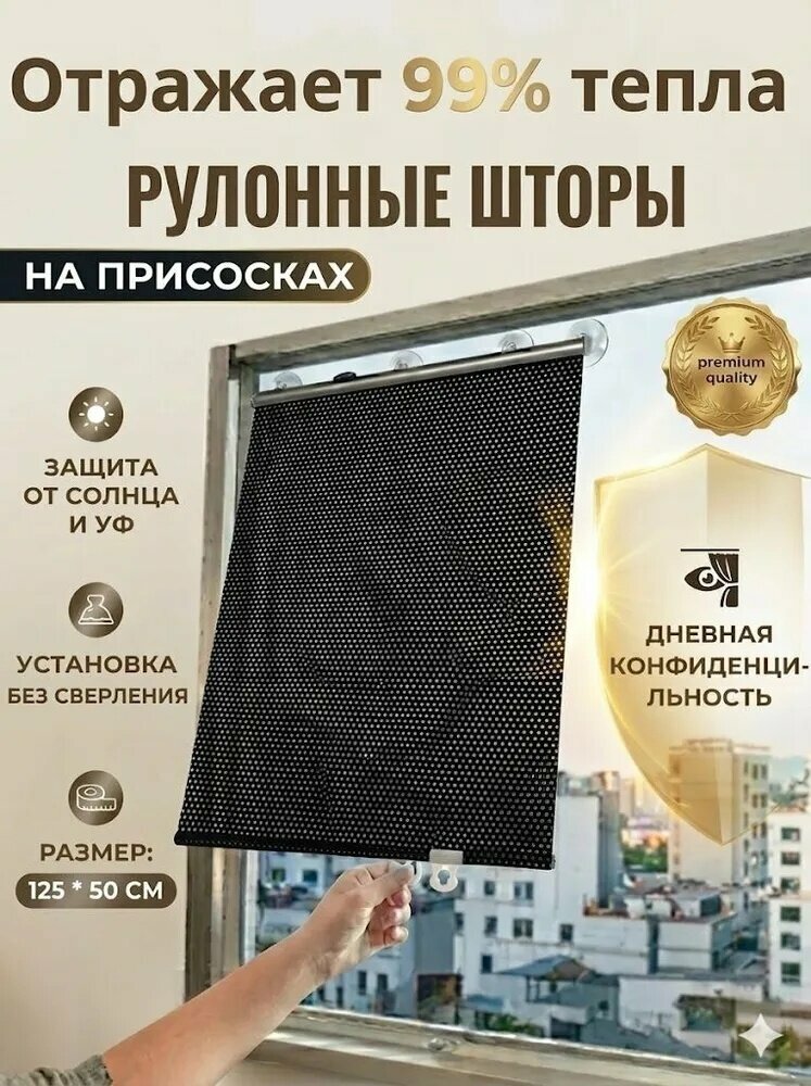 Рулонные шторы 58х125 см серый