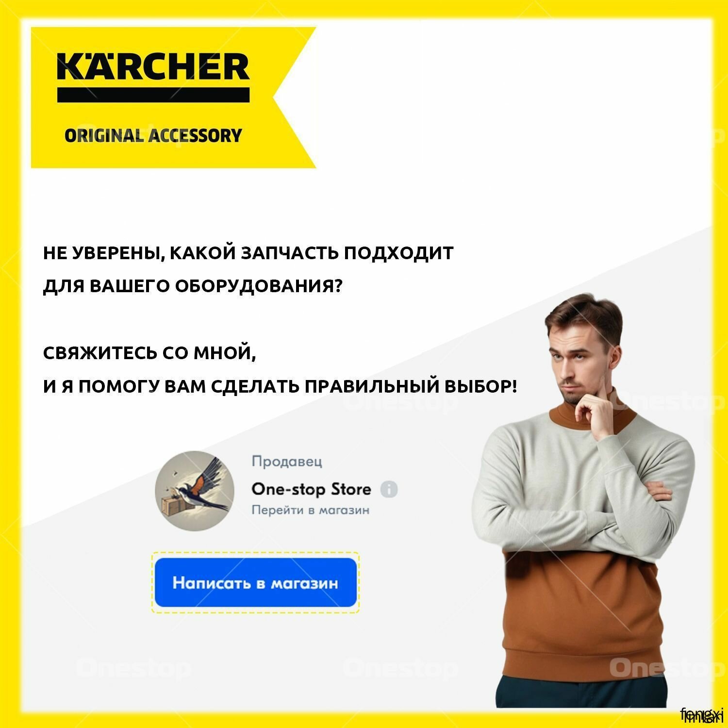 Комплект клапанов для минимоек Karcher серии K5-K7 4.580-308.0