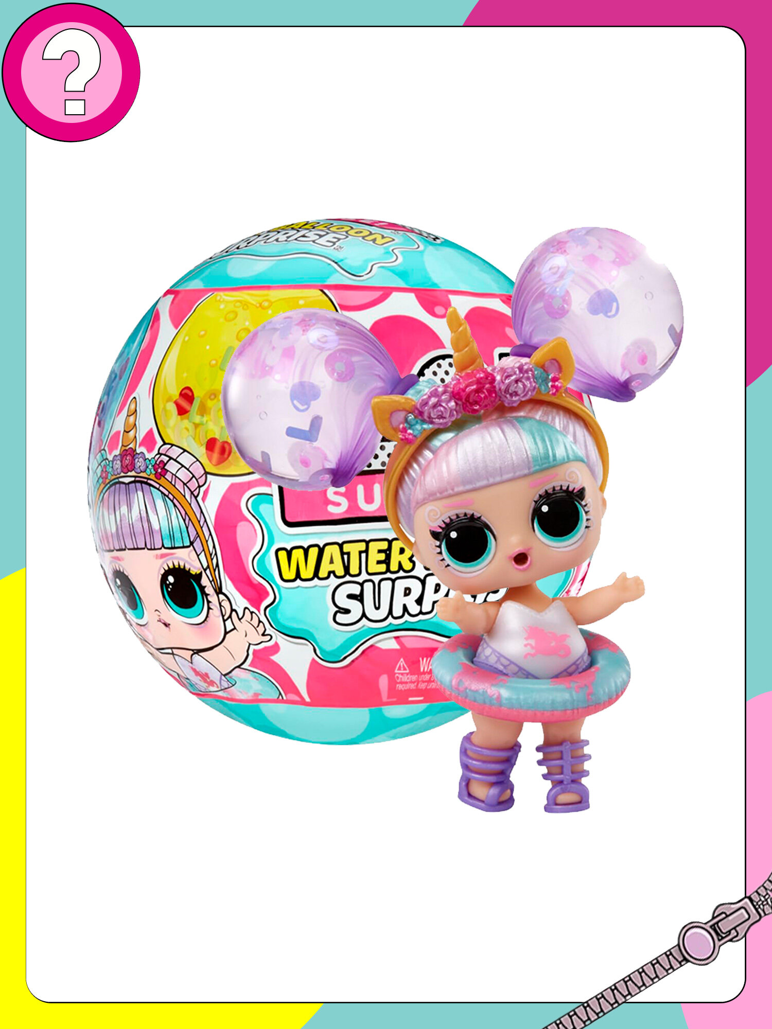 ЛОЛ WATER BALLWWN SURPRISE Кукла форме шара подарок для детей от 3 лет