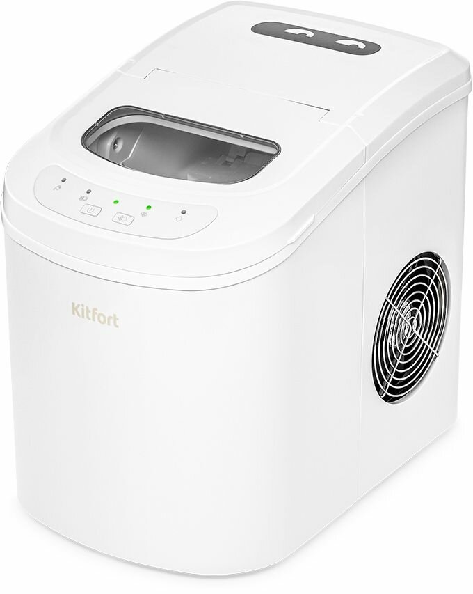 Ледогенератор Kitfort КТ-1815 130Вт 2200мл. белый