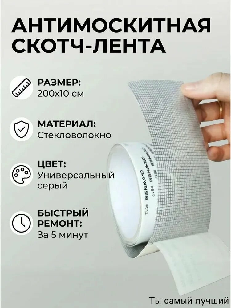 Пленка самоклеящаяся Мелованная, длина: 200 см, ширина: 10 см