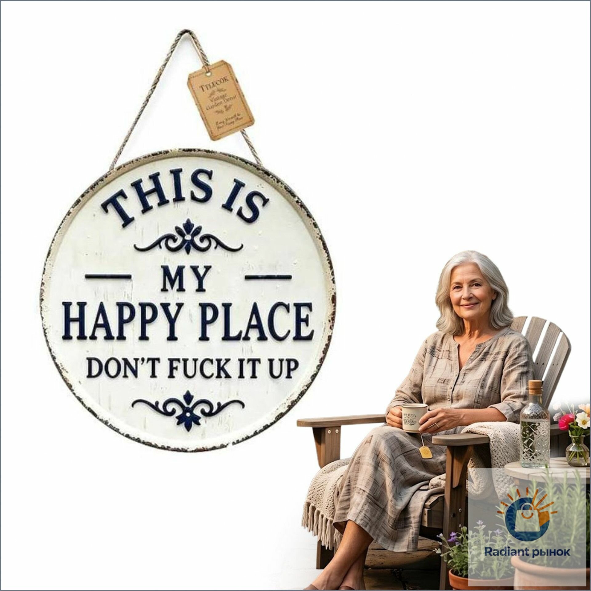 Круглая металлическая настенная табличка Happy Place Don t Ruin It 40 см