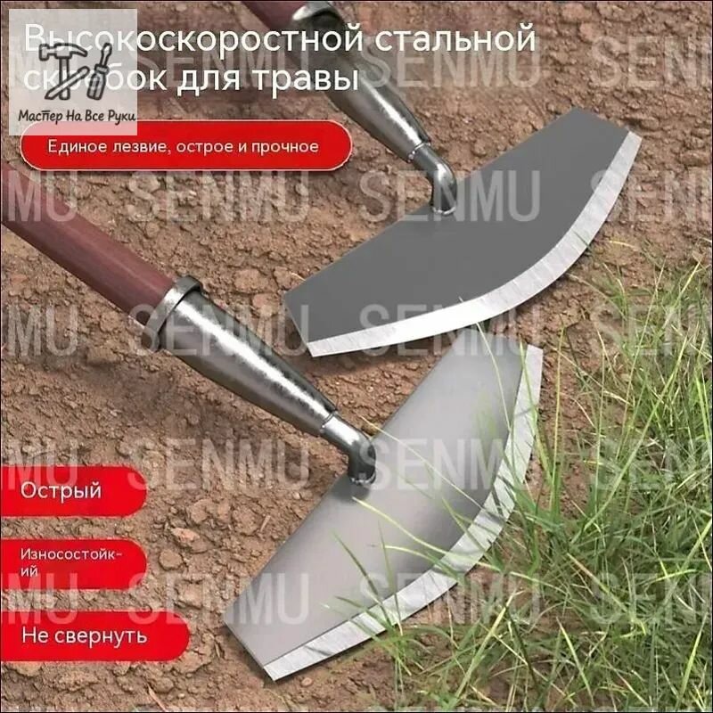 Лопата универсальная 23 см