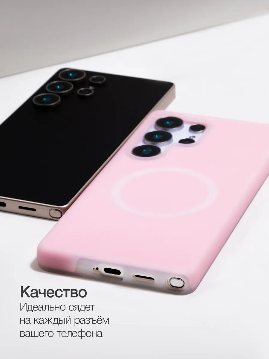 Чехол О'кейси, для Honor Magic 7 Pro, матовый, защита камеры, magsafe — фото 1