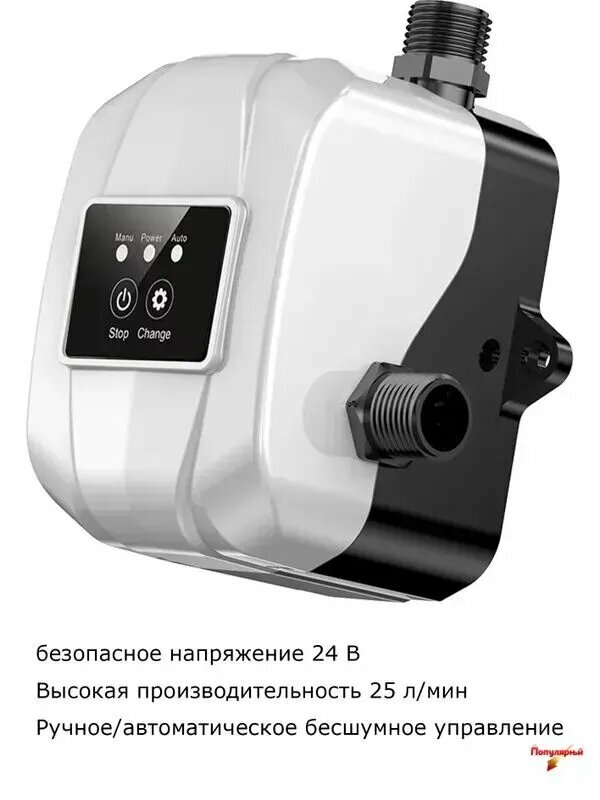 Циркуляционный насос,180Вт,25л/мин,18м