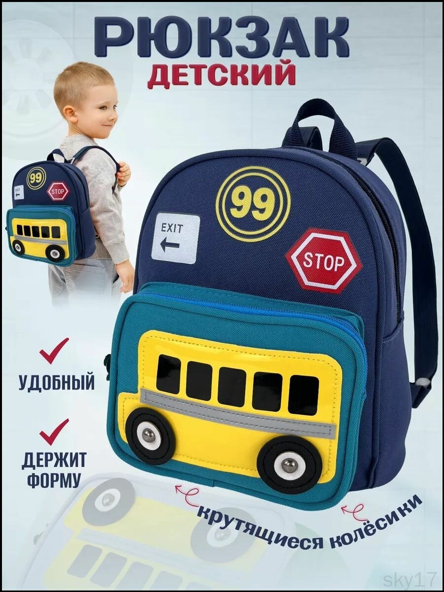Рюкзак для мам Happy Mom с пеленальным матрасиком, термокарманом и непромокаемым отделением, 32.5×12.5×26.5 см