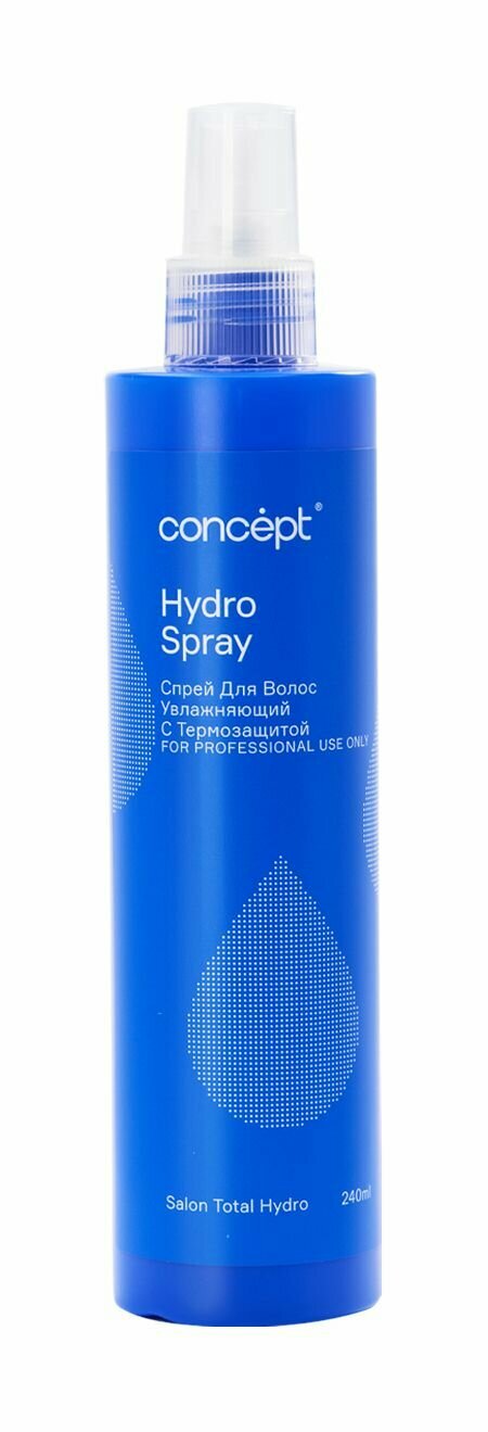 CONCEPT Спрей увлажняющий с термозащитой Hydro Spray , 240 мл