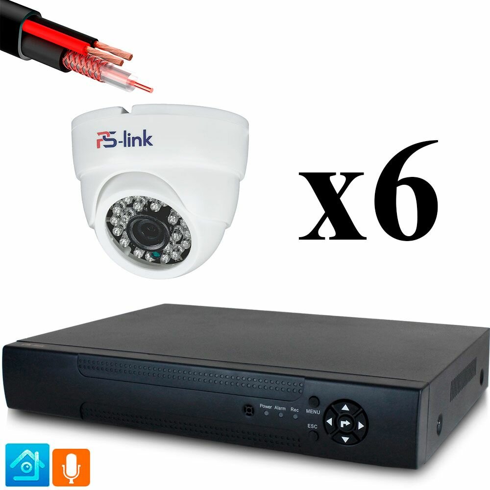 Комплект видеонаблюдения AHD 5Мп Ps-Link KIT-A506HD-MX 6 камер для помещения, запись звука, ночное видение