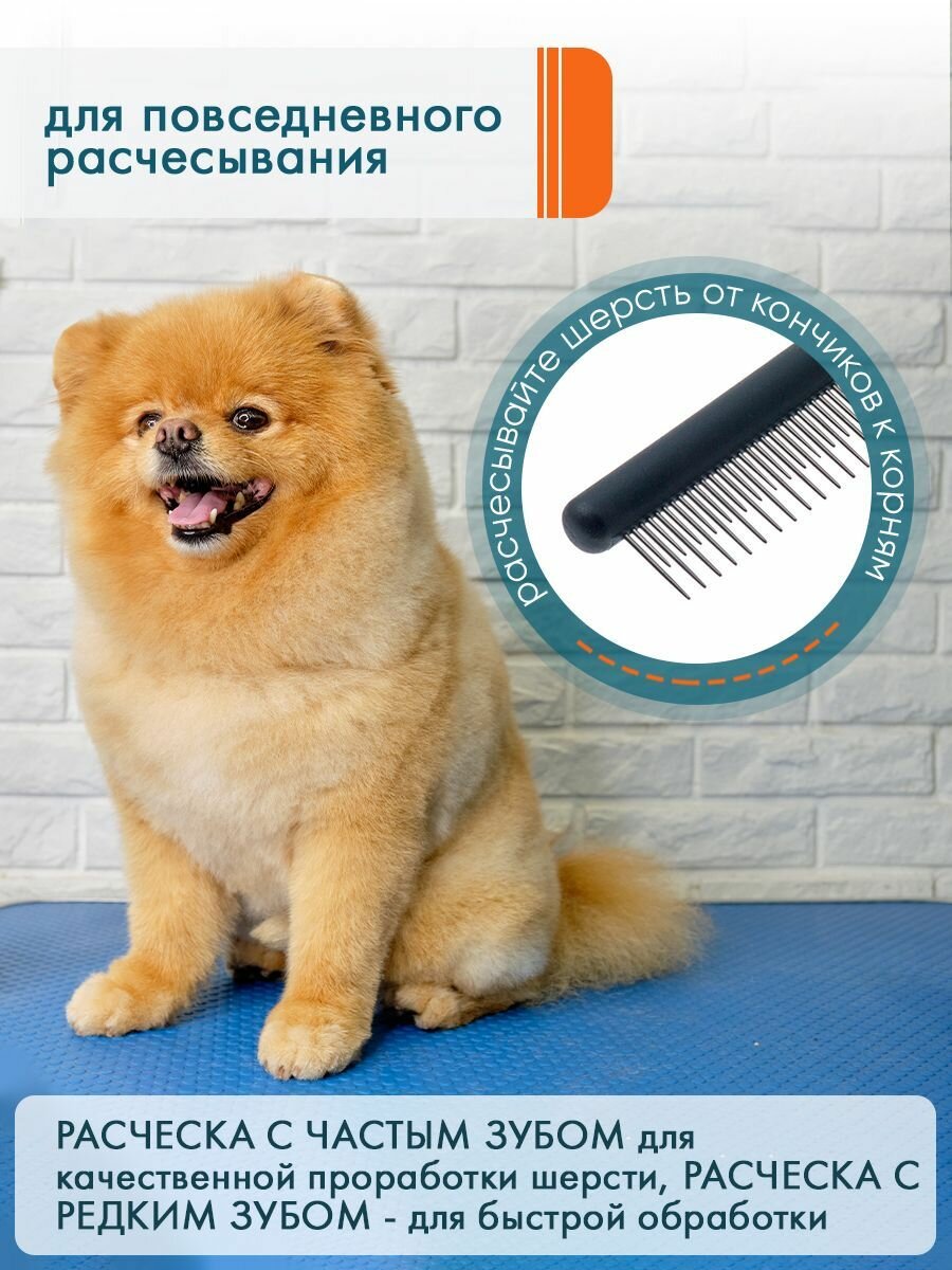 Расческа для кошек — фото 1