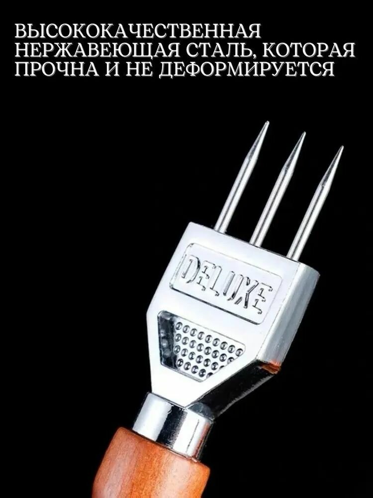 Трезубец для колки льда — фото 1