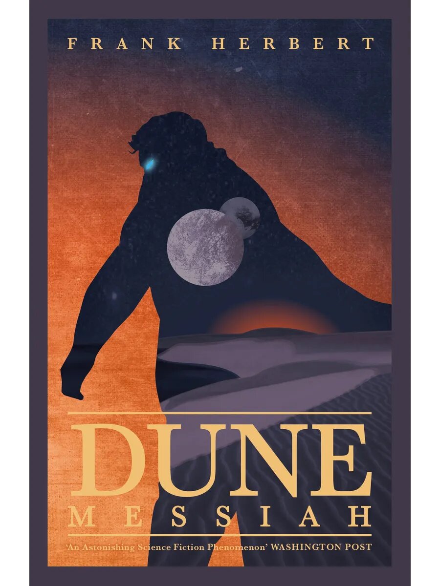 Dune Messiah / Мессия Дюны / Книга на Английском
