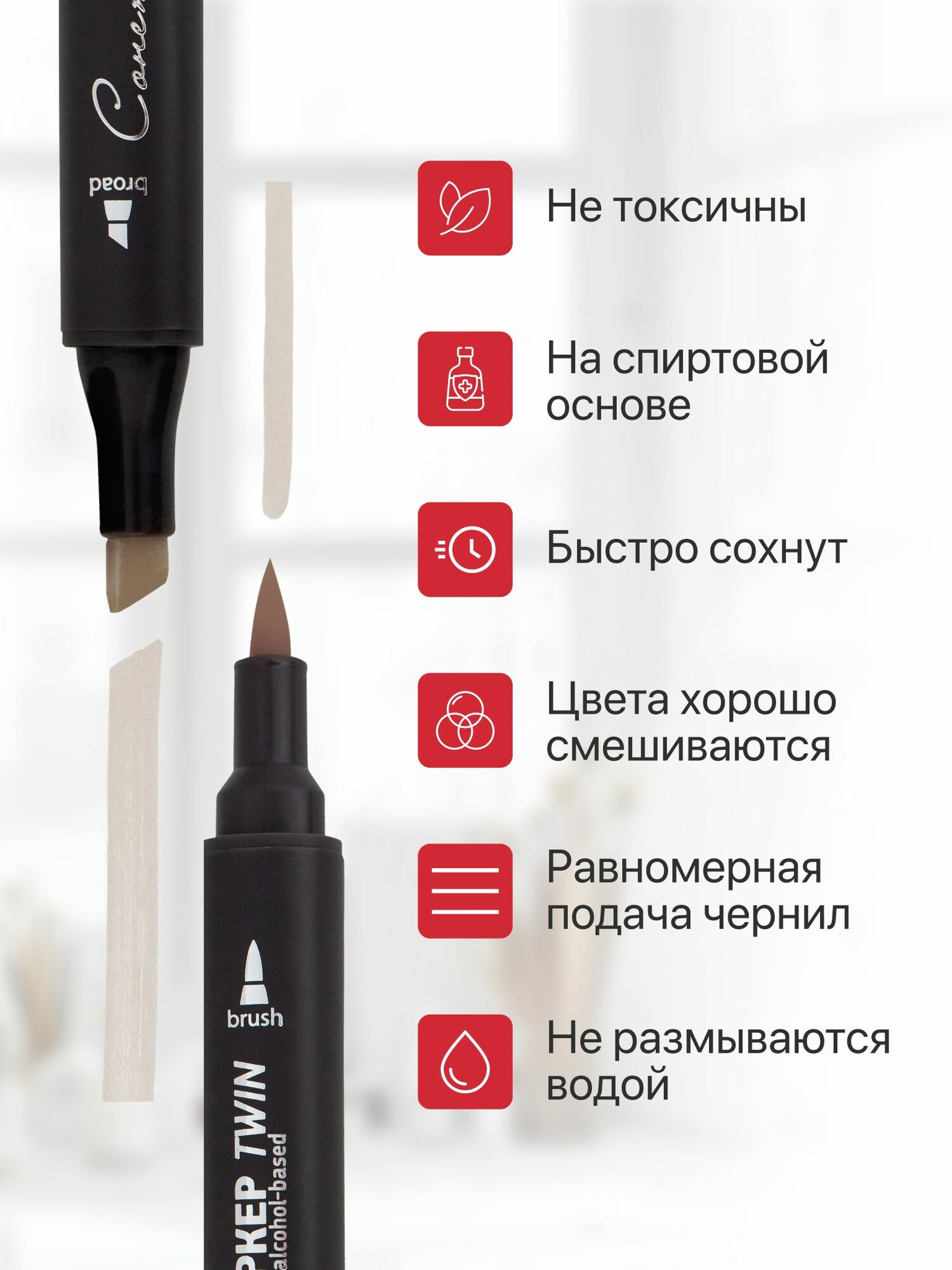Маркер для скетчинга Невская палитра Сонет Twin Brush, тёплый серый 0 211-WG00