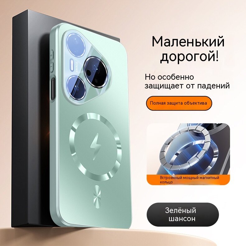 Чехол для Huawei Pura 80/ Хуавей Пура 80 антиударный чехол