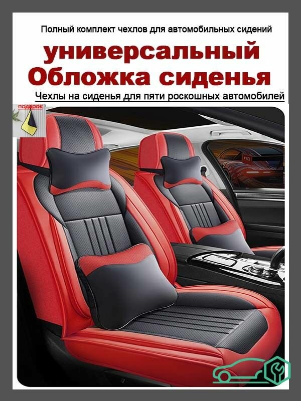 Автомобильные подушки общего назначения