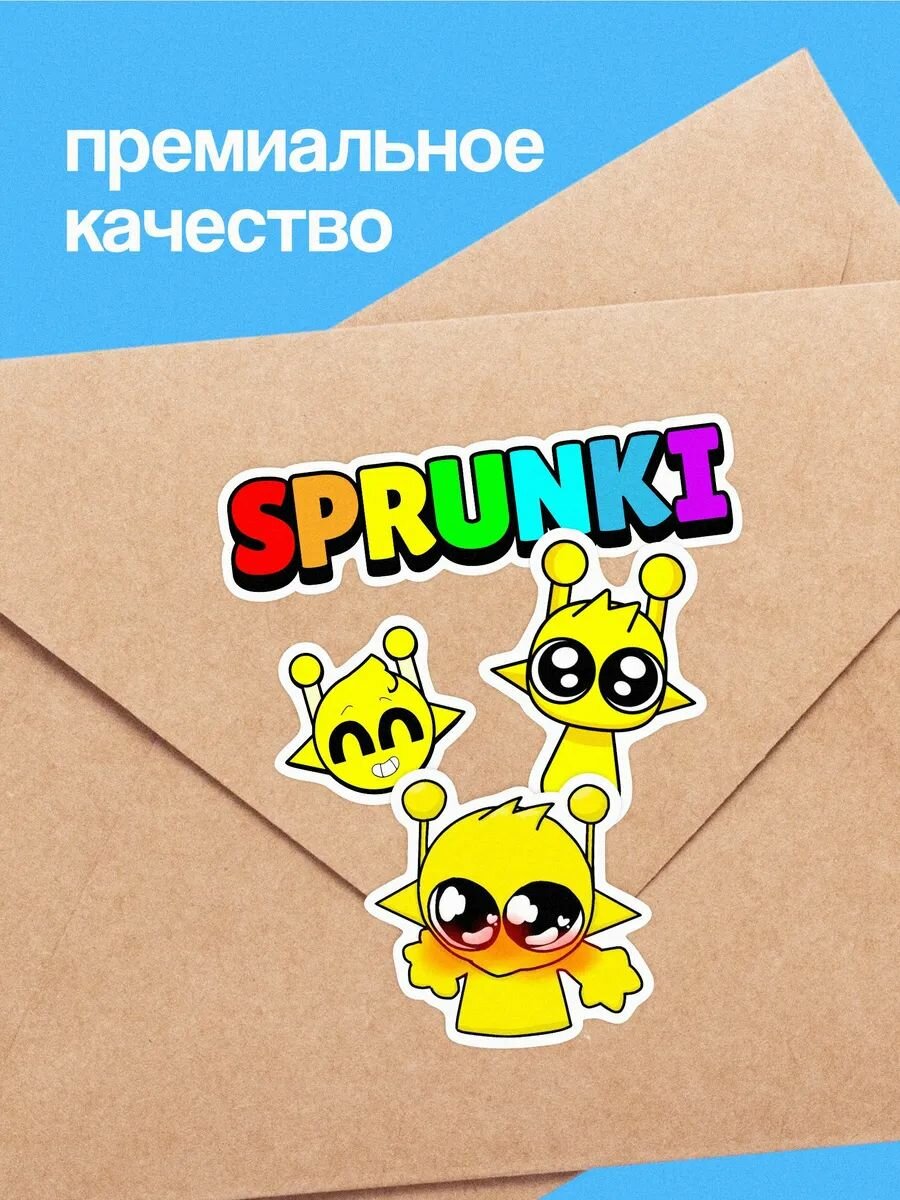 Стикерпак, наклейки Спрунки, sprunki, самоклеящиеся, 4 листа А5 — фото 1