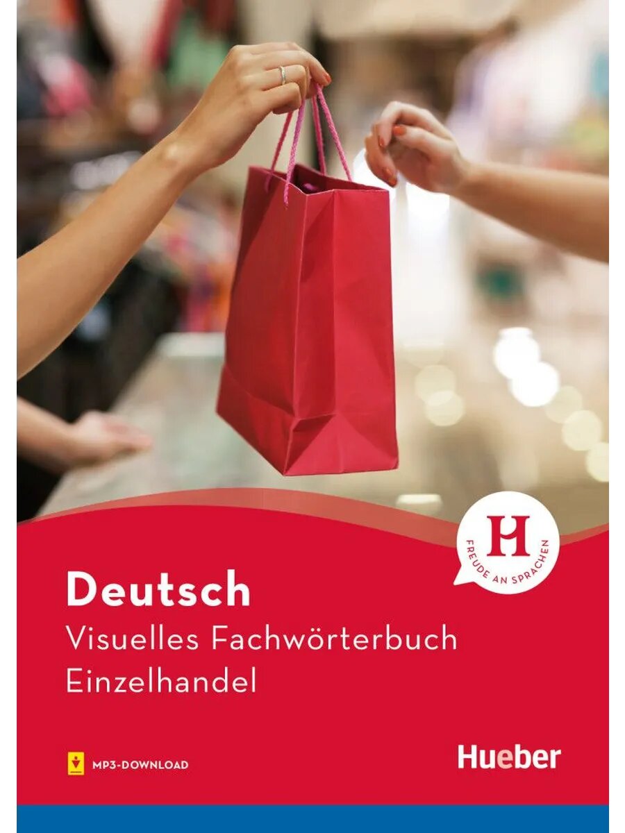 Visuelles Fachworterbuch Einzelhandel