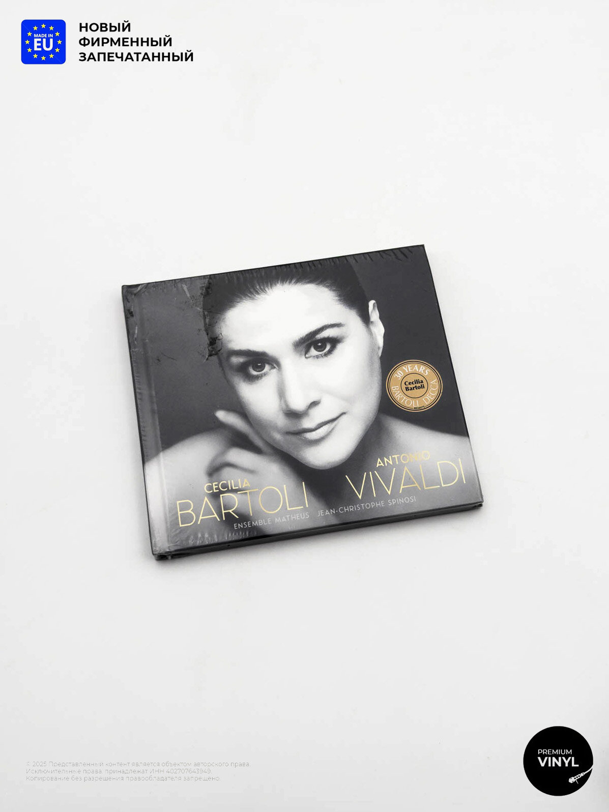 CD диск Cecilia Bartoli - Antonio Vivaldi (CD) Deluxe, 2018